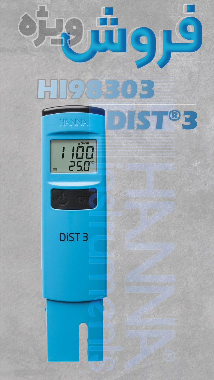 تستر EC ارزان قیمت و آزمایشگاهی هانا HI98303 DiST 3 - سیانکو