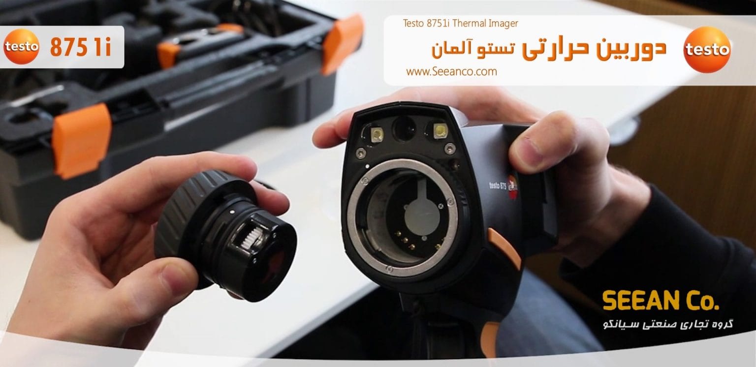 خرید دوربین حرارتی ترموگرافی تستو آلمان Testo 875 1i