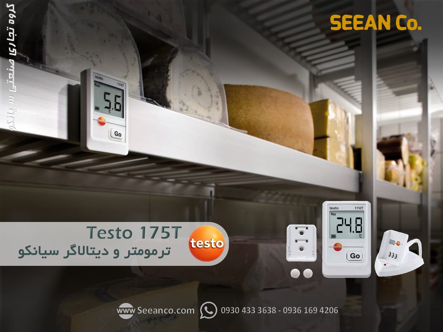 دیتالاگر دما، ترموگراف مدل TESTO 174T - تجهیزات اندازه گیری و ابزار ...